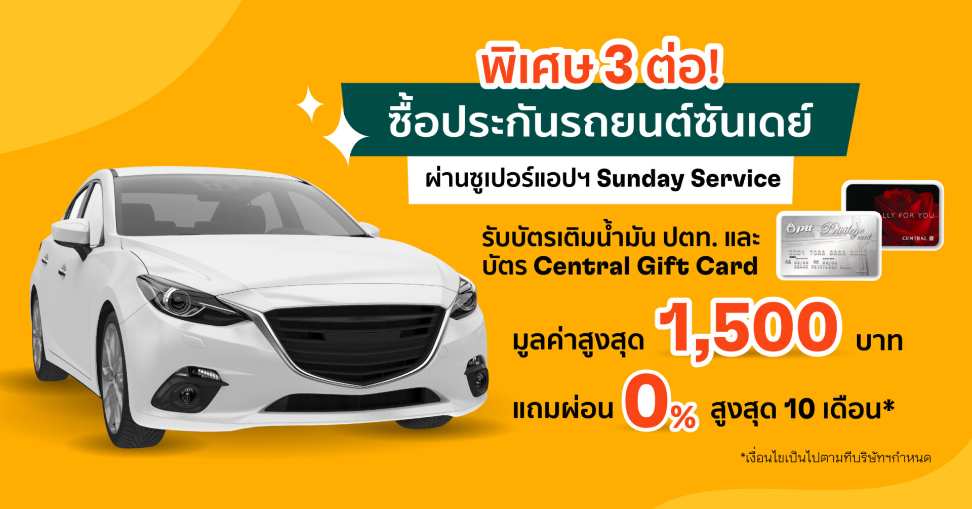 20200803_Motor Promotion-2 - Sunday Blog