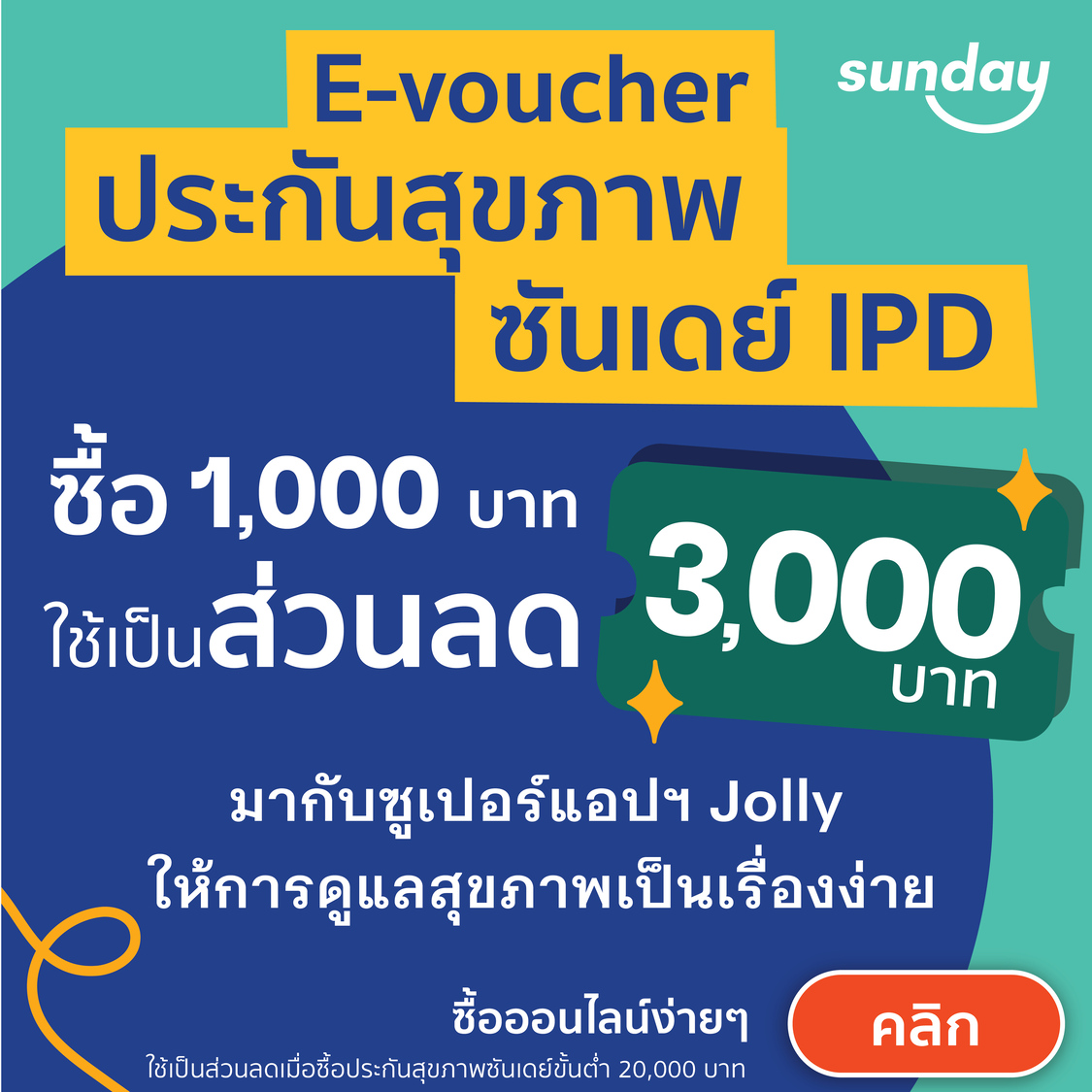 20230526 [Ecommerce] Re design Hero AW shopee_Laz-02 - Sunday Blog