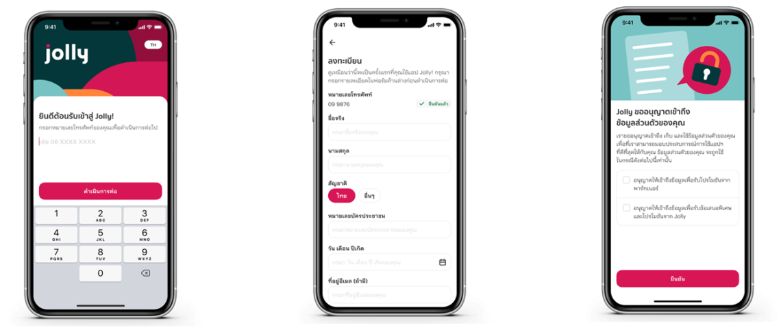 กิจกรรมร่วมสนุก บอกต่อแล้วรอรับเงิน (Friend Gets Friends) - Sunday Blog